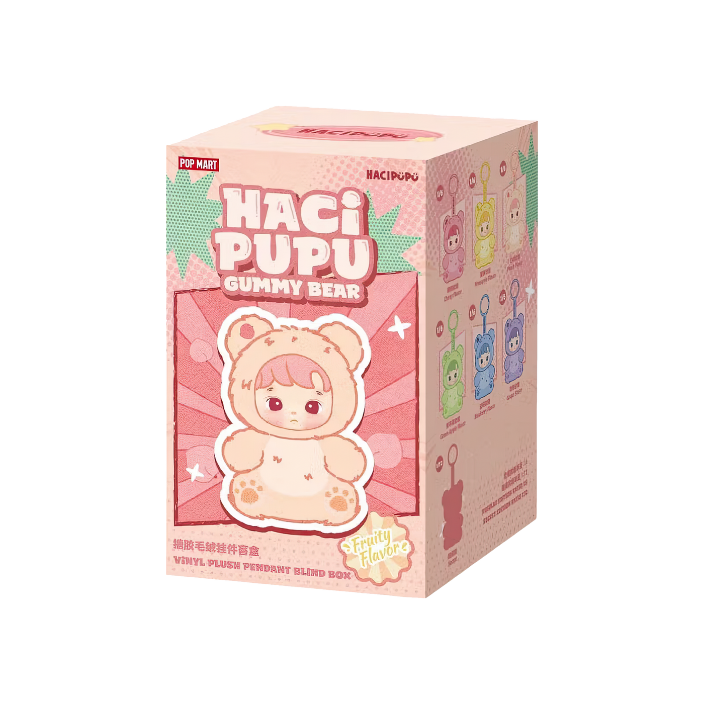 Pop Mart HACIPUPU Gummy Bear Series Vinyl Plush Pendant Single Blind ...
